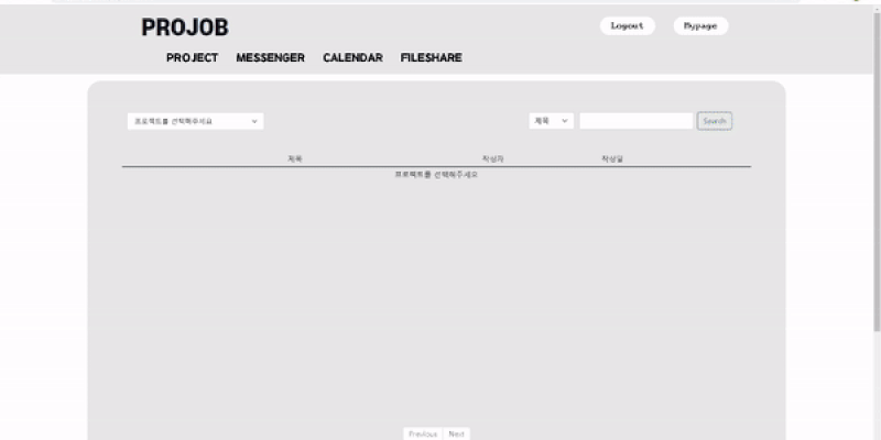 GitHub - joooruugi/projob