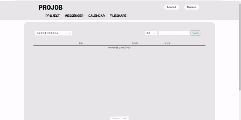 GitHub - joooruugi/projob