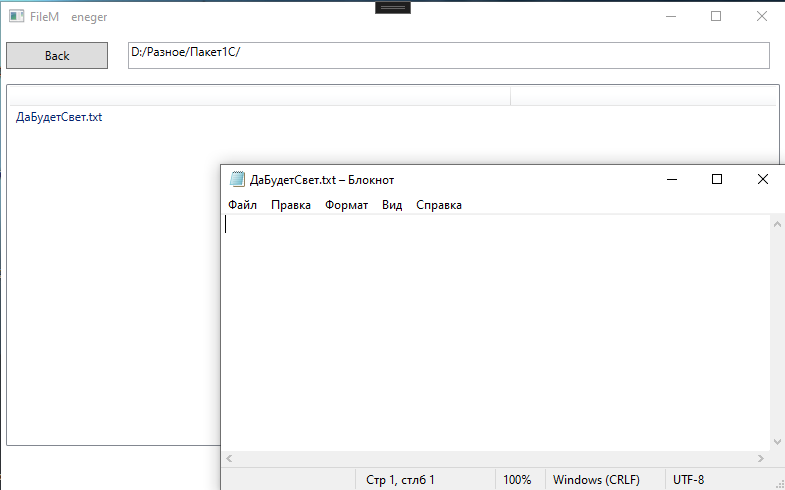 GitHub - MyOld-works/FilesMeneger