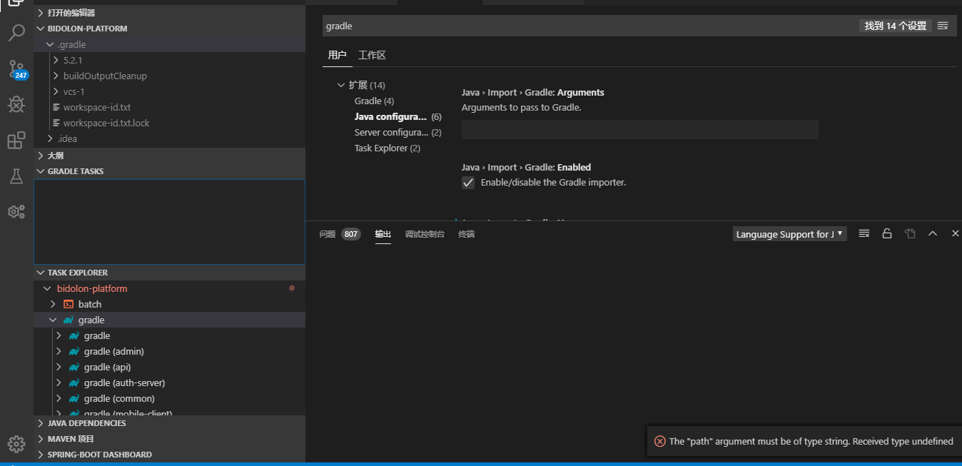 Extension conflict: The "path" argument must be of type string error · Issue #37 · microsoft ...