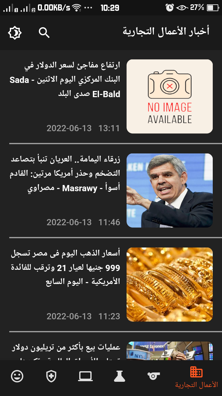 GitHub - ProgrammerMostafa/News-App