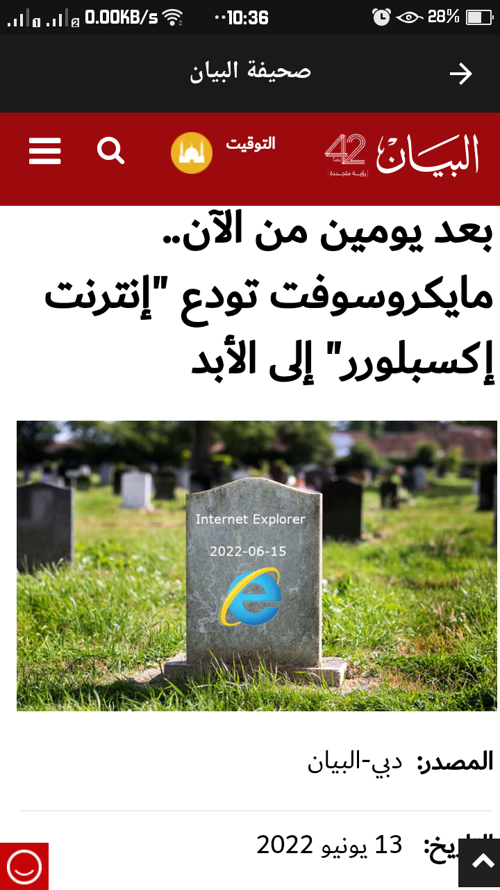 GitHub - ProgrammerMostafa/News-App