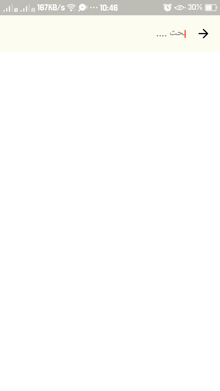 GitHub - ProgrammerMostafa/News-App