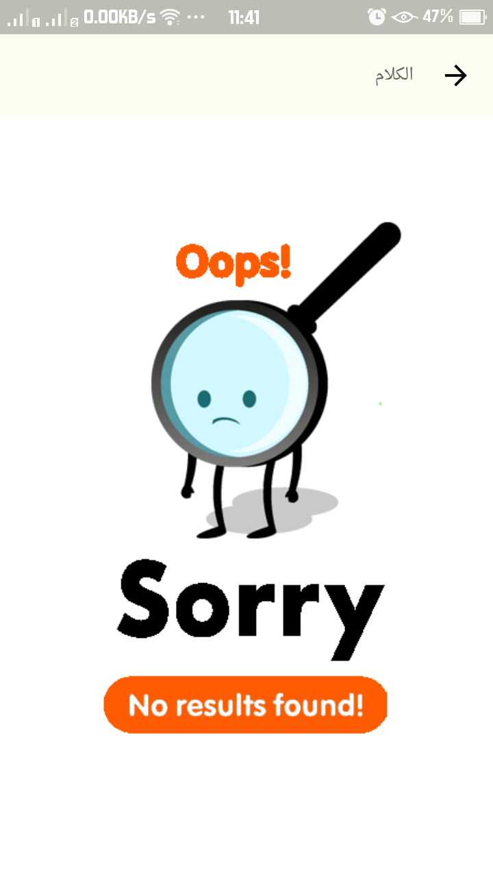 GitHub - ProgrammerMostafa/News-App