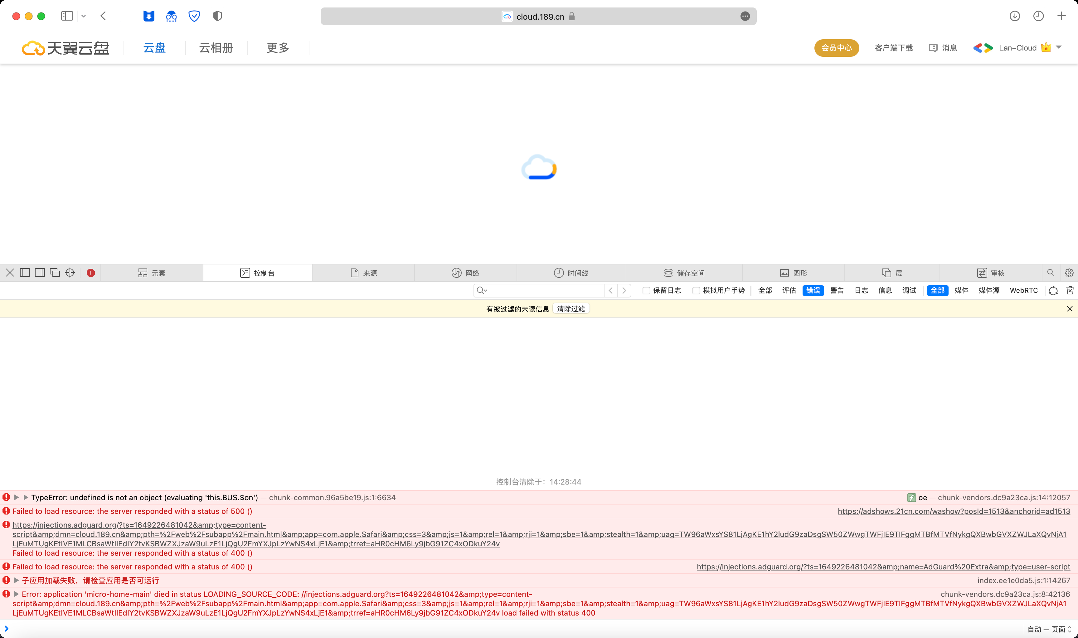 cloud.189.cn · Issue #114332 · AdguardTeam/AdguardFilters · GitHub