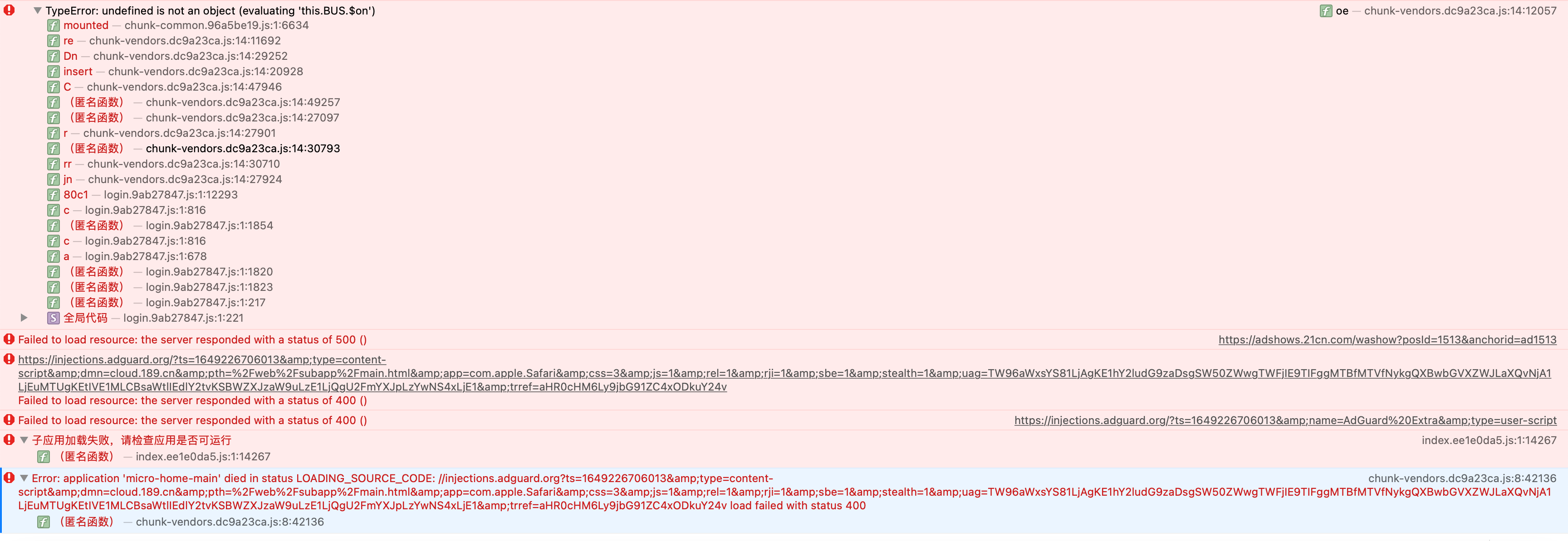 cloud.189.cn · Issue #114332 · AdguardTeam/AdguardFilters · GitHub