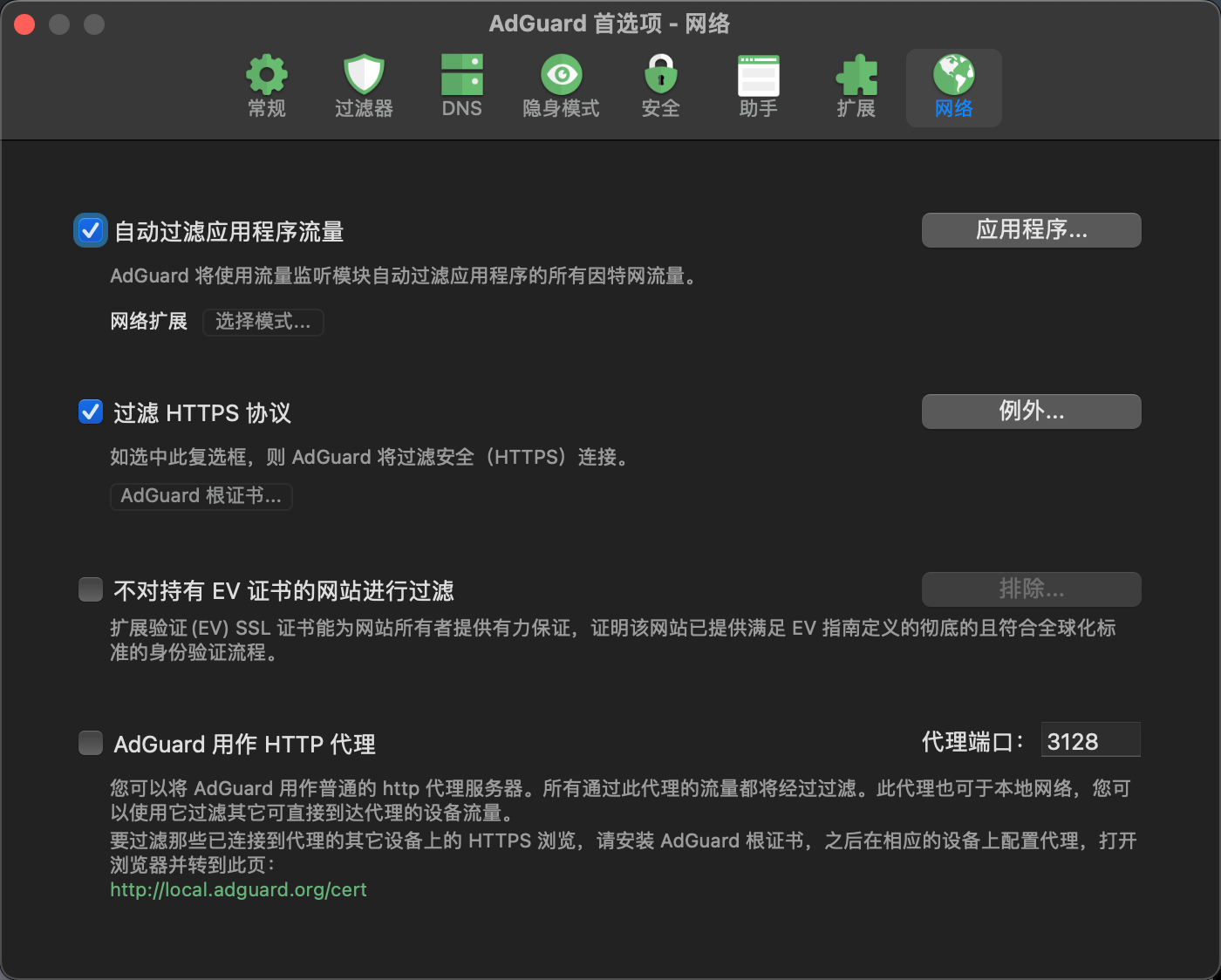 cloud.189.cn · Issue #114332 · AdguardTeam/AdguardFilters · GitHub