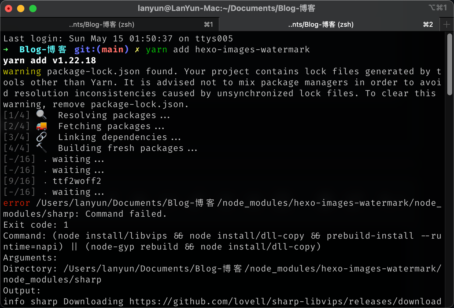 我已确认正确安装,但依然报错 · Issue #35 · SpiritLingPub/hexo-images-watermark · GitHub