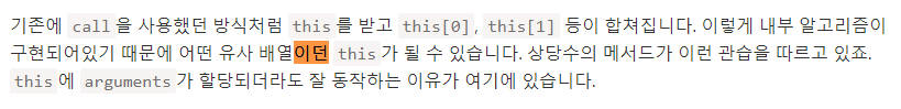 오타수정 Part 1 69 Callapply와 데코레이터 포워딩 · Issue 1545 · Javascript Tutorialkojavascript 9735