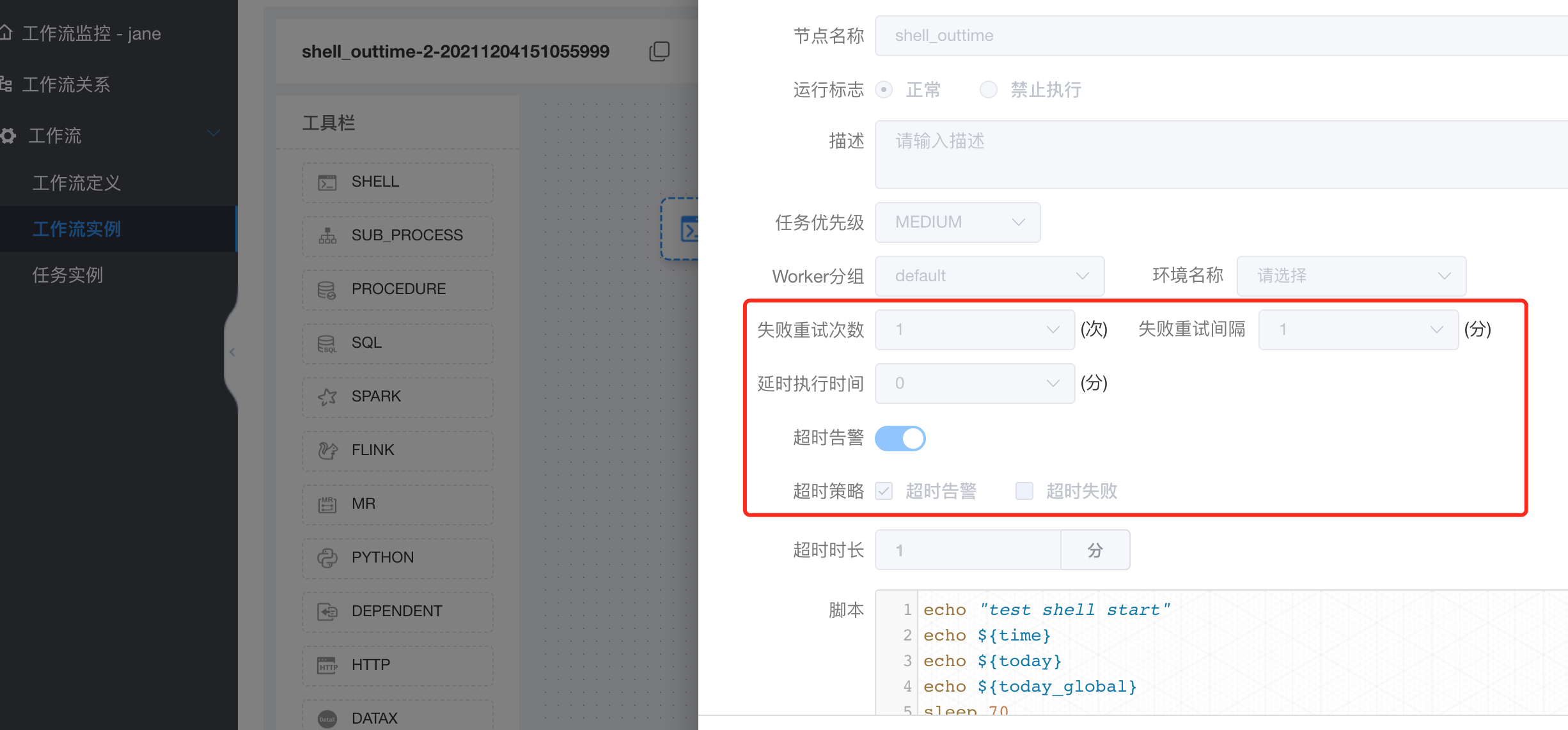 [Bug] [dolphinscheduler-api] When the task times out and the workflow runs successfully or fails ...