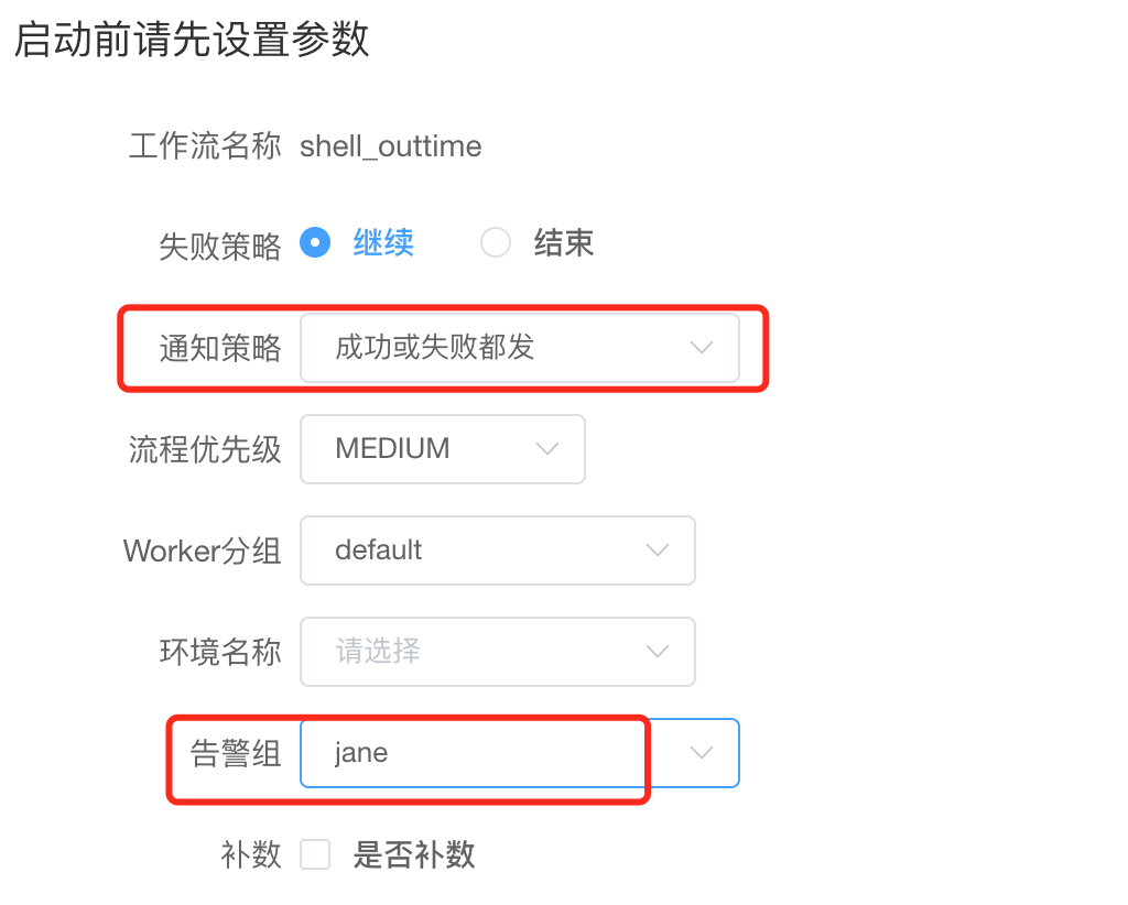 [Bug] [dolphinscheduler-api] When the task times out and the workflow runs successfully or fails ...