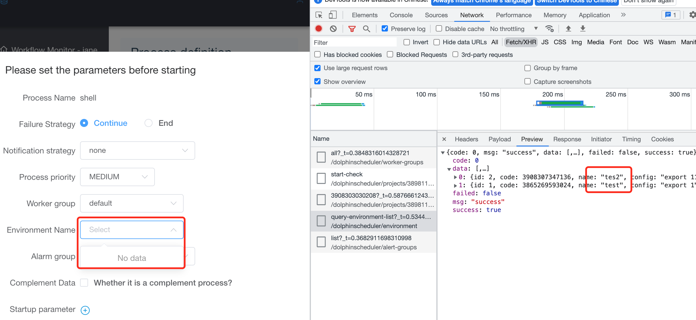 [Bug] [dolphinscheduler-ui] The Environment Name drop-down box does not display the environment ...