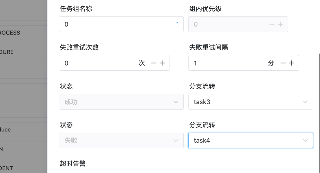 [bug] [ui Next] When Adding A Condition Node The Branch Flow Does Not Display The Flow Node