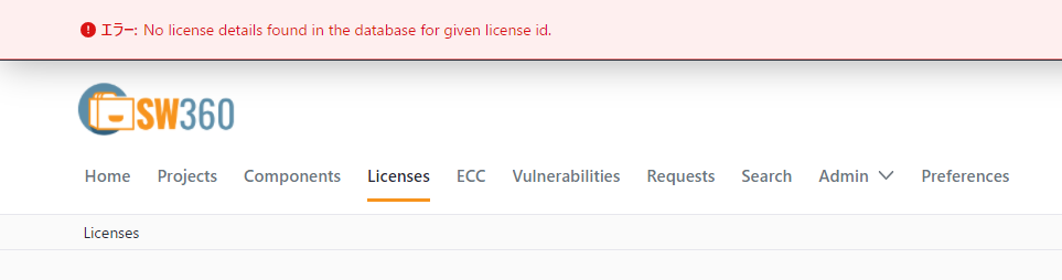 Delete obligation before unlink it from license could cause license broken [13.4] · Issue #1464 ...