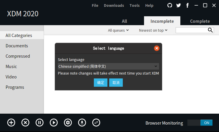XDM设置语言失败 · Issue #727 · subhra74/xdm · GitHub