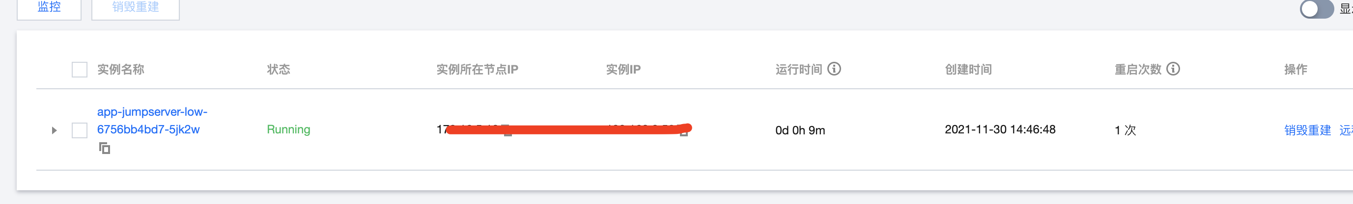 [Bug] /assets/system-users/{id}/tasks/ 接口并发调用会导致docker重启 · Issue #7300 · jumpserver/jumpserver ...