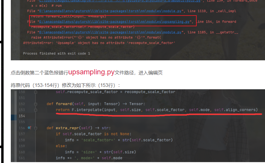 啓動報錯 · Issue 7 · Itgarbager Aimcf Yolov5 · Github