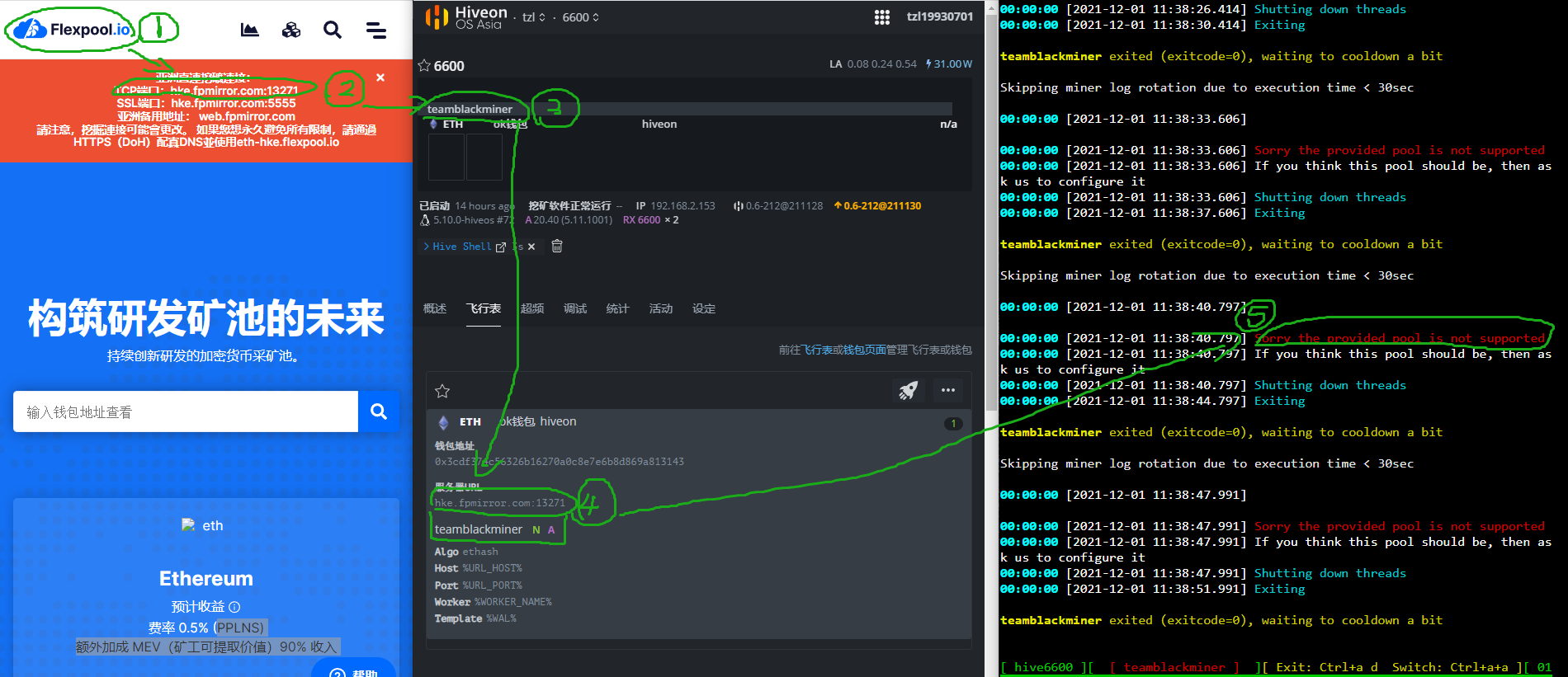 teamblackminer在hiveos中没法正常工作。 · Issue #167 · sp-hash/TeamBlackMiner · GitHub