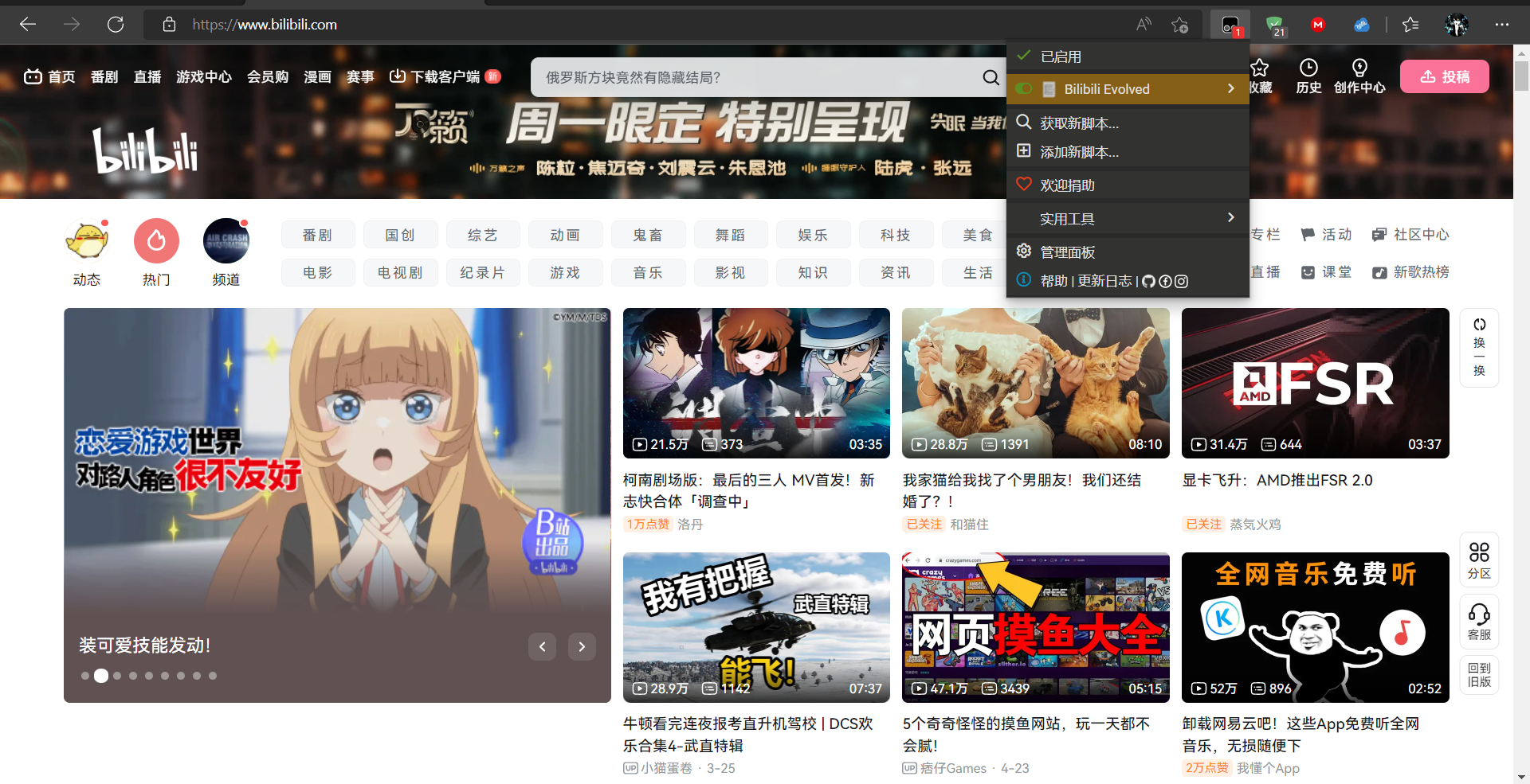 GitHub · Where software is built