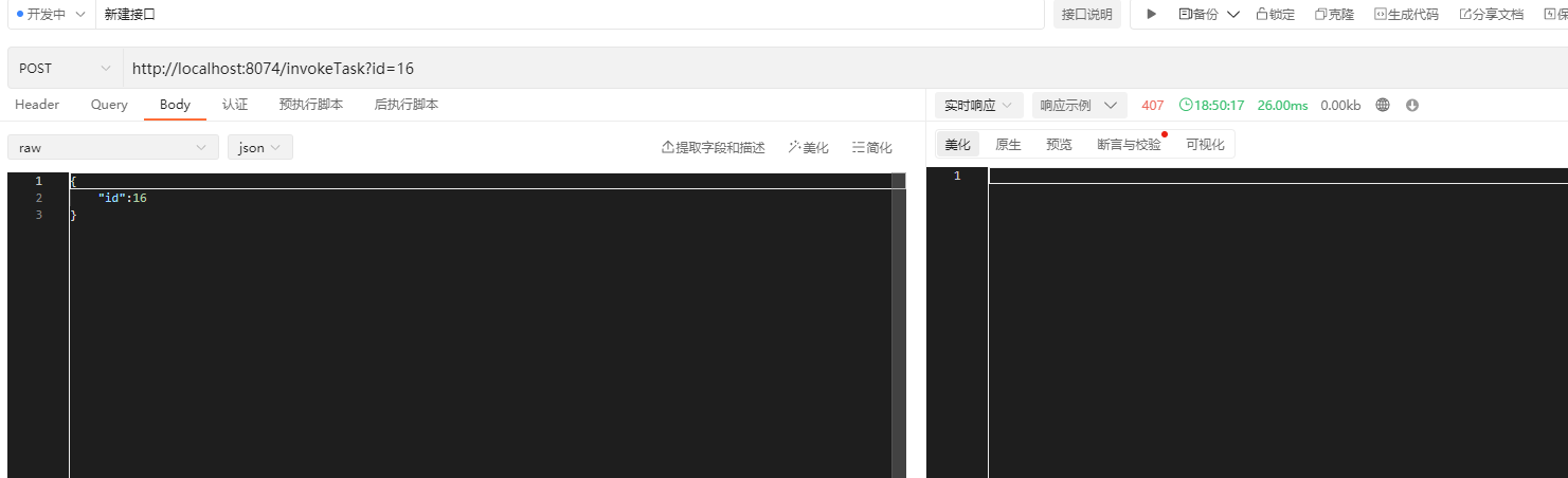 本地通过api调用报错407 · Issue #68 · NaiboWang/EasySpider · GitHub