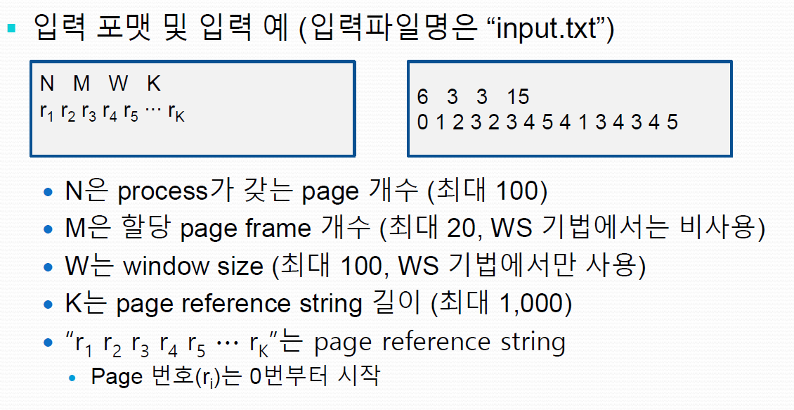 GitHub - goathoon/Operation_System: 2022년 2학기 엄영익 교수님 운영체제 프로젝트 모음