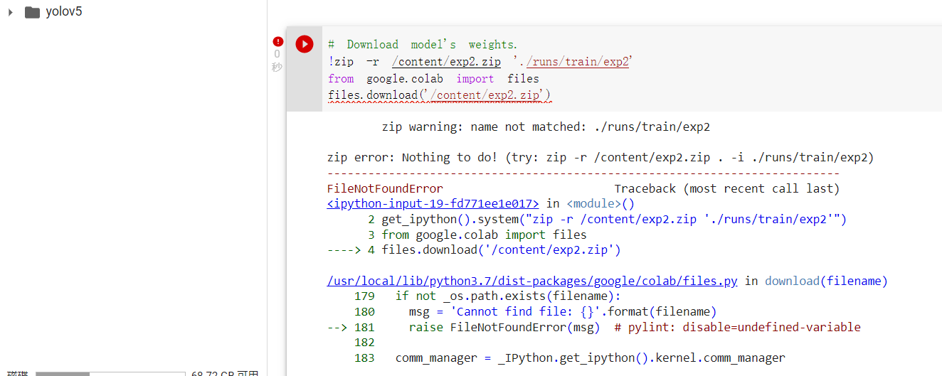 Is This Source Code Available · Issue 1 · Jasonmanesis Ship Detection On Remote Sensing