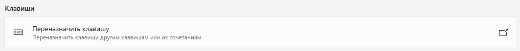 Target application option in keys reassignment · Issue #14771 ...