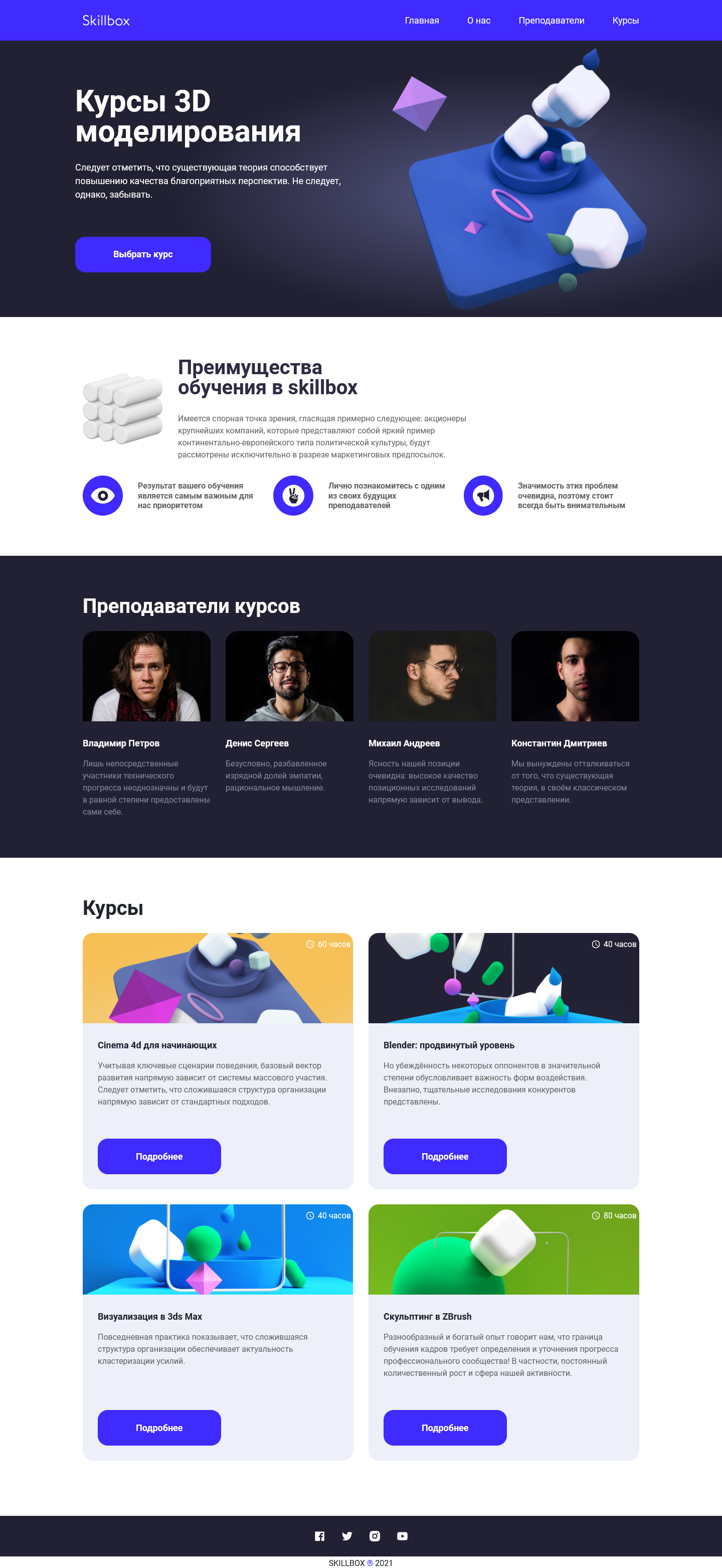 GitHub - handeh0ch/skillbox-landing: Educational project from skillbox ...