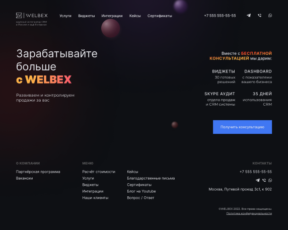 GitHub - Nelerion/tasktwo