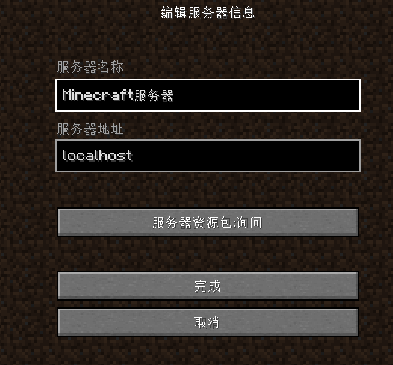 localhost are pointing to strange places · mircokroon minecraft-world ...