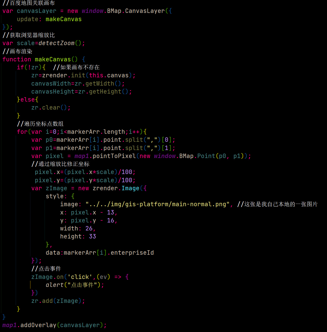 整合百度地图时无法兼容浏览器缩放比例 · Issue #916 · ecomfe/zrender · GitHub