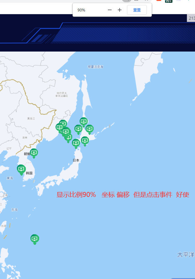 整合百度地图时无法兼容浏览器缩放比例 · Issue #916 · ecomfe/zrender · GitHub