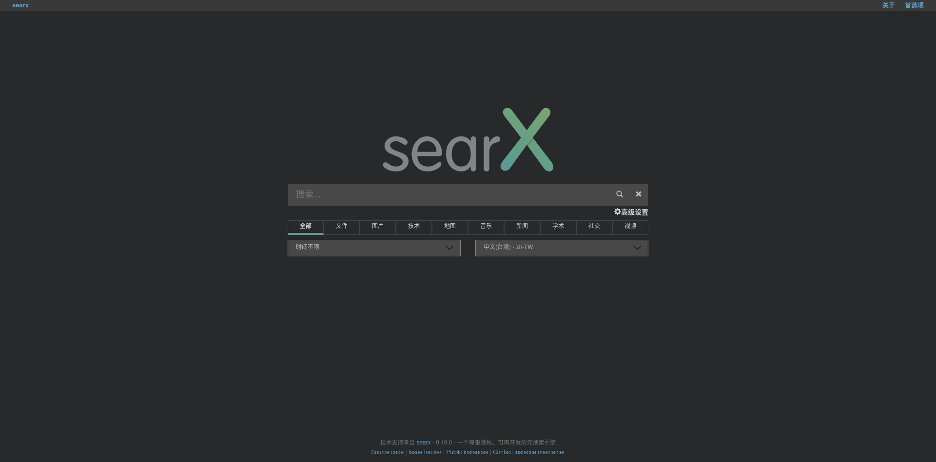 Display wrong language in the search interface. · Issue #2525 · searx ...