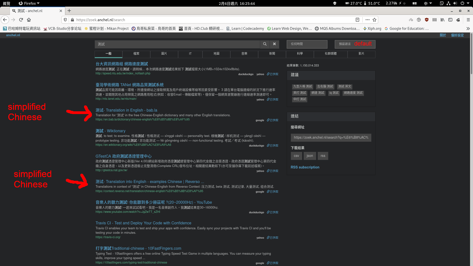 It displays Simplified Chinese results if I select "Default" · Issue #2537 · searx/searx · GitHub