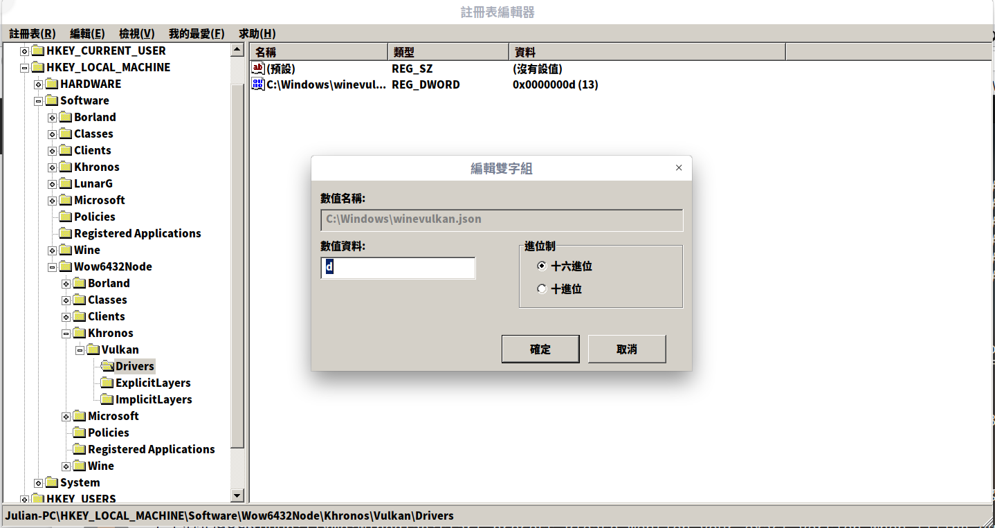 How to run DXVK on wine-staging? · Issue #186 · doitsujin/dxvk · GitHub