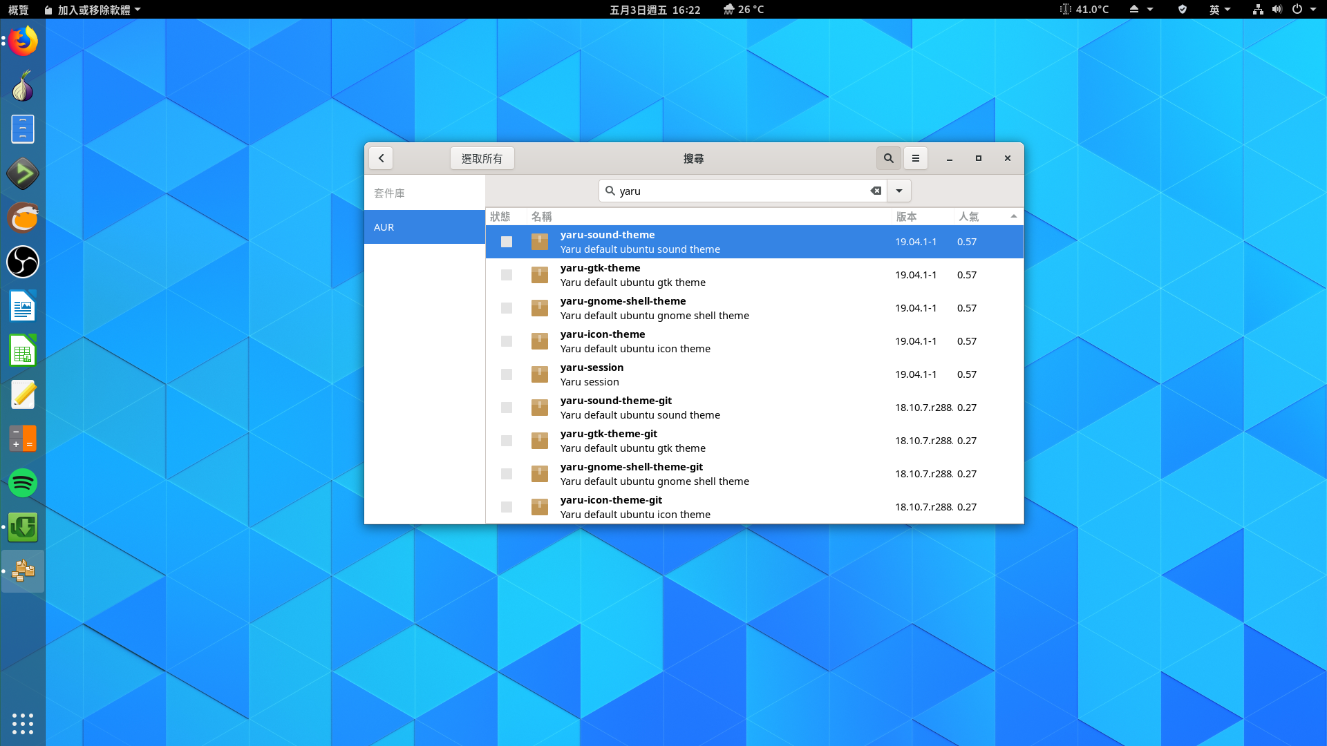The app list of Pamac is missing with Yaru GTK theme. · Issue #1208 ...