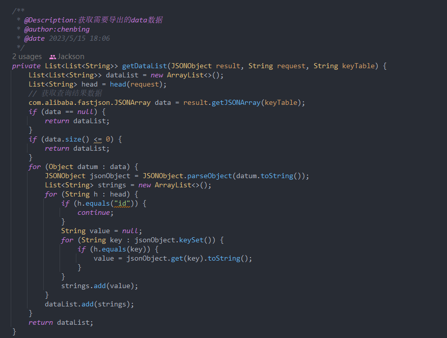 Excel导出运行一段时间后报错：org.apache.poi.openxml4j.exceptions ...