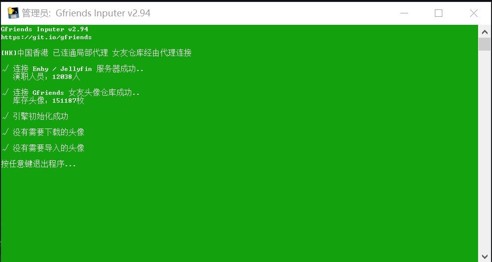 报错traceback File Gfriends Inputer Line 757in Nameerrorname Inputeddict Is No Difined 