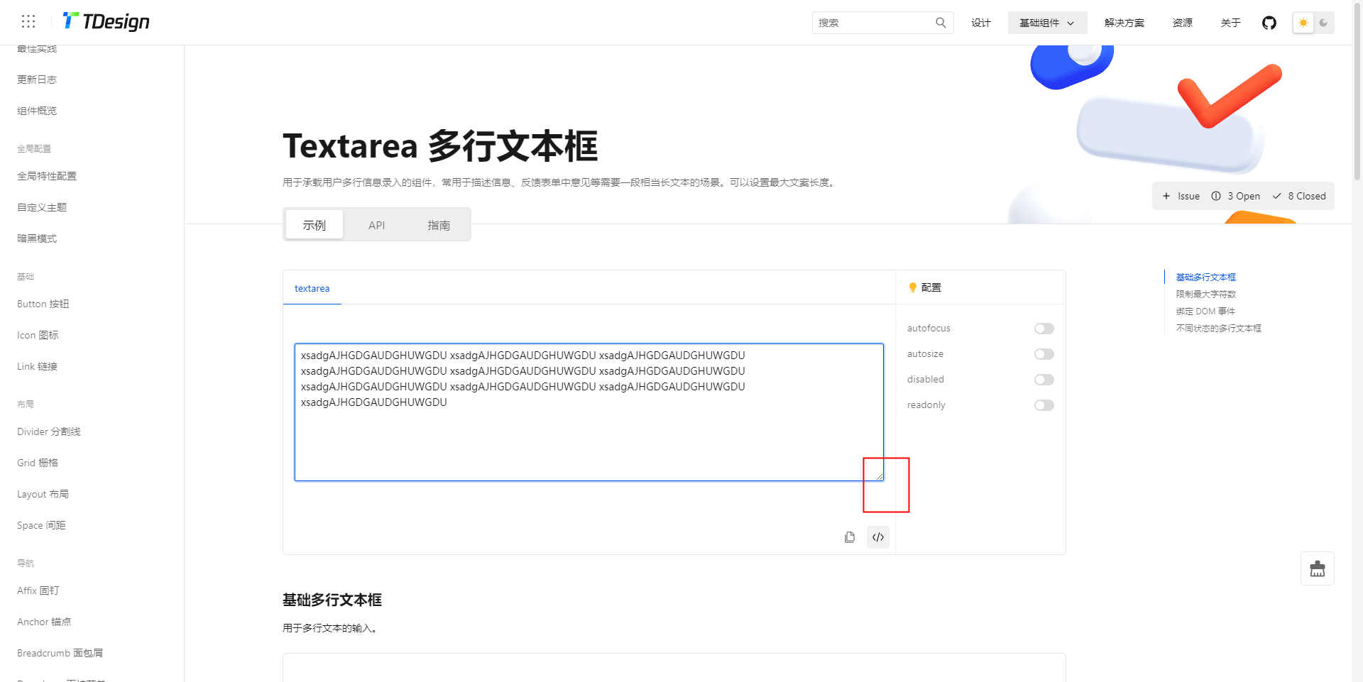 [组件名称] 描述问题的标题 · Issue #1652 · Tencent/tdesign-vue-next · GitHub