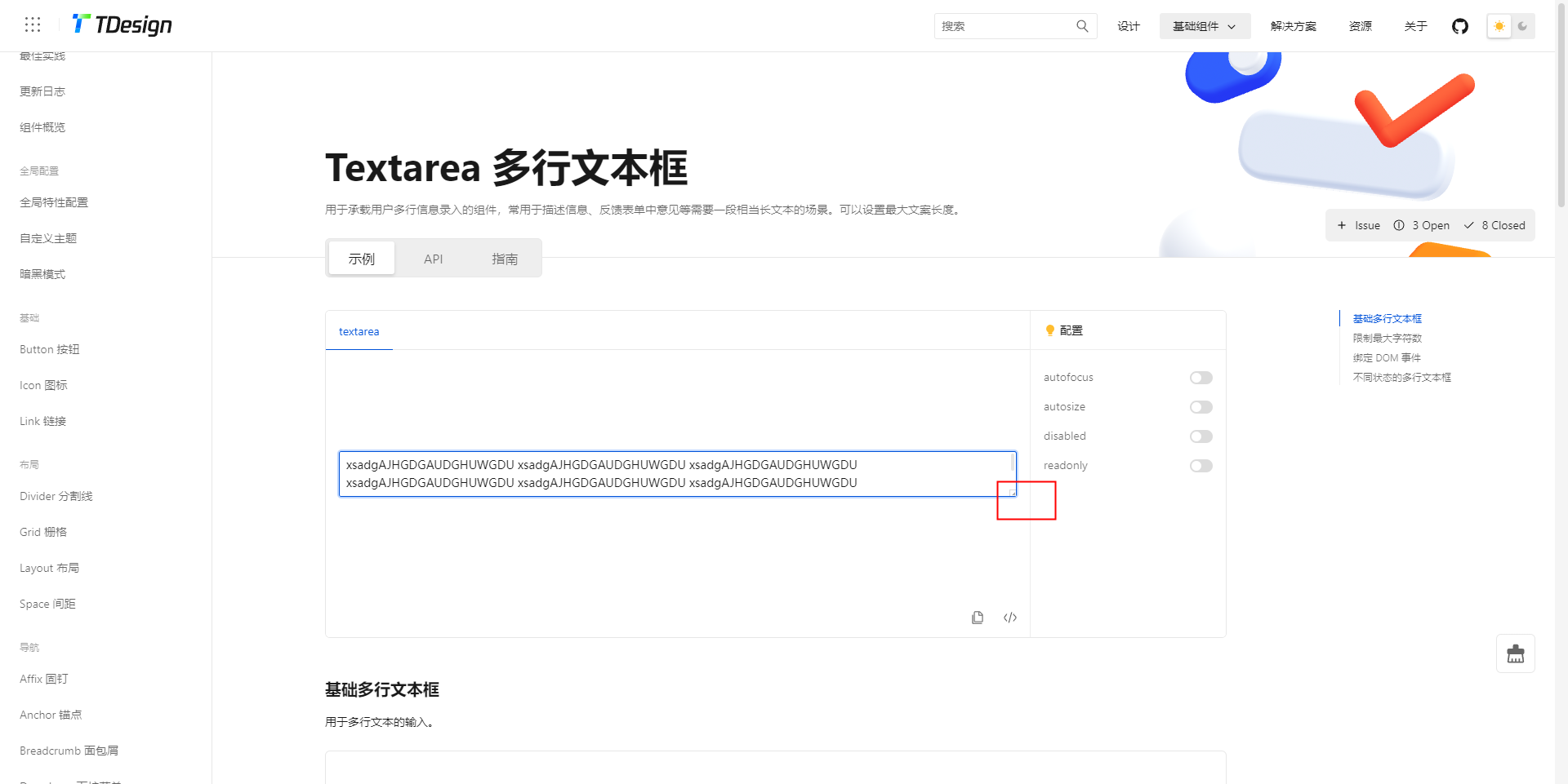 组件名称 描述问题的标题 · Issue 1652 · Tencenttdesign Vue Next · Github