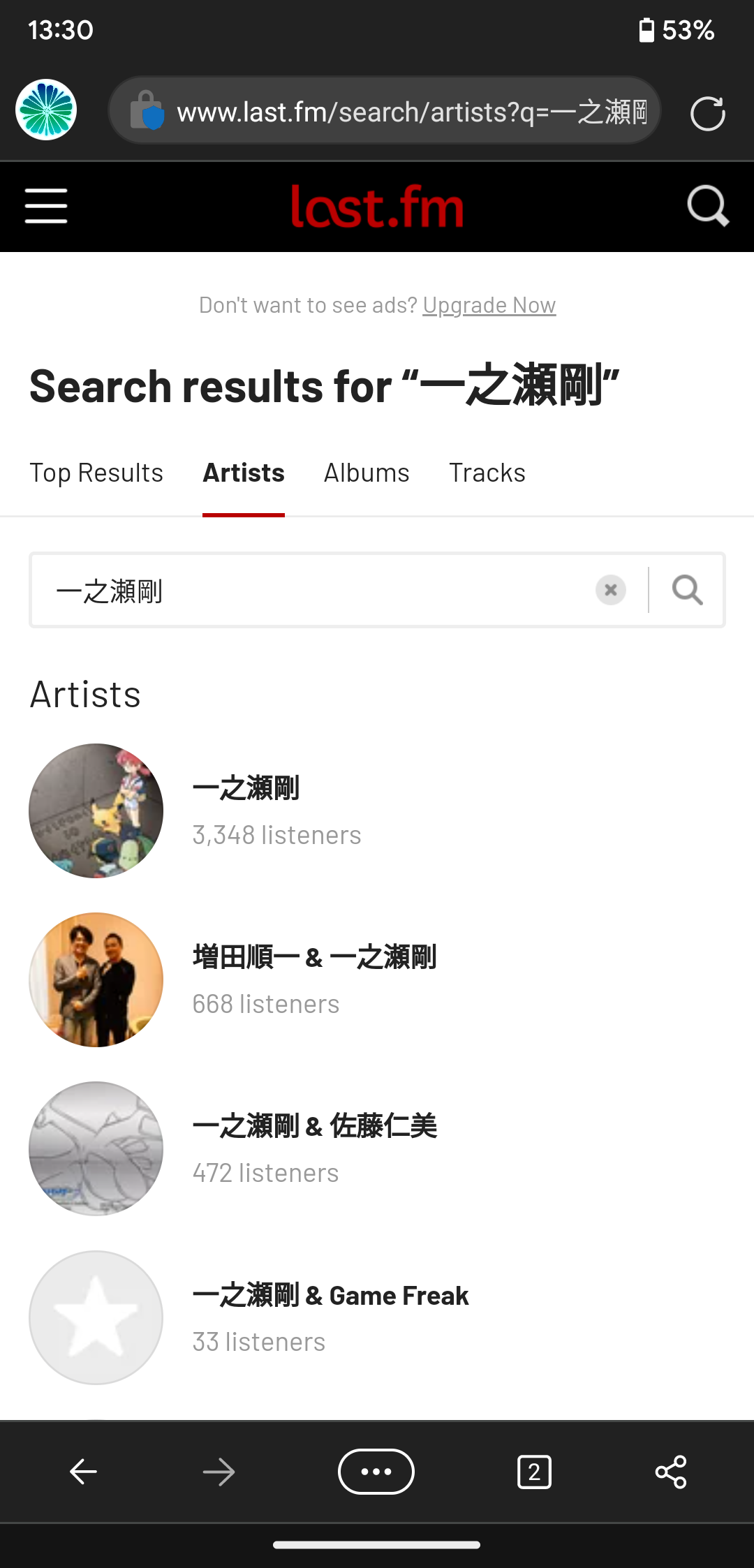 "unrecognized artist" is clearly incorrect · Issue #274 · kawaiiDango/pano-scrobbler · GitHub