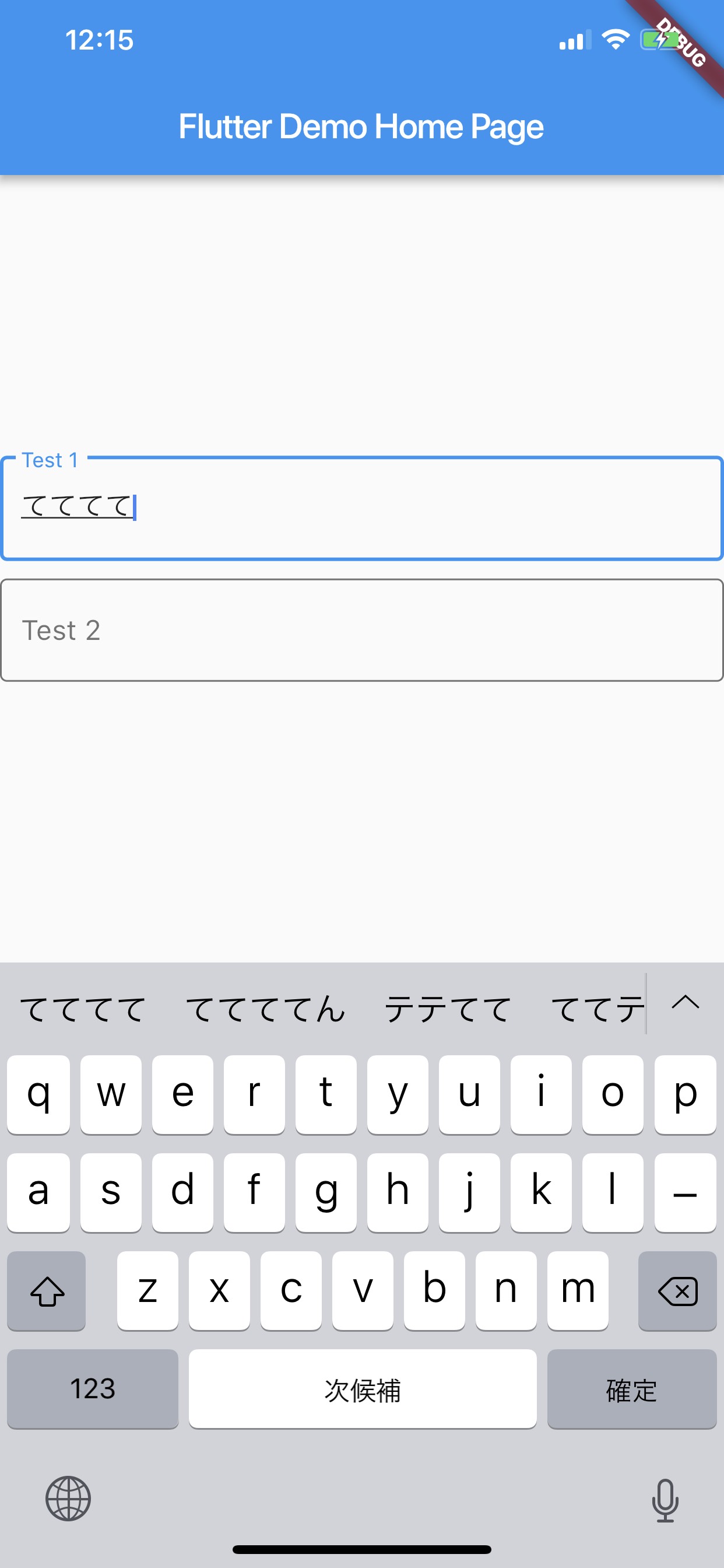 There Is A Bug At Textfield When Input Chinese Pin Yin · Issue 24555 · Flutterflutter · Github