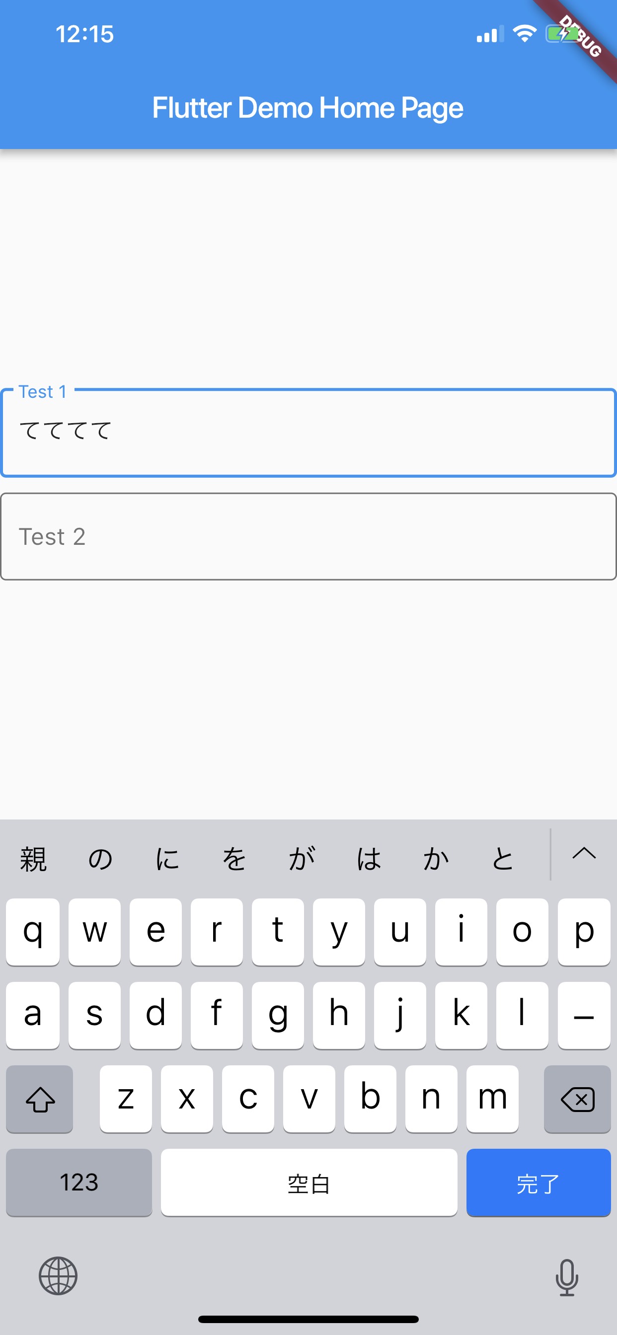 There Is A Bug At Textfield When Input Chinese Pin Yin · Issue 24555 · Flutterflutter · Github