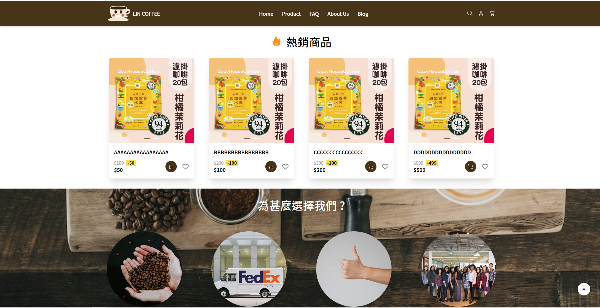 GitHub - GE-YICHEN/coffee-shop-frontend: 咖啡電商(前端)