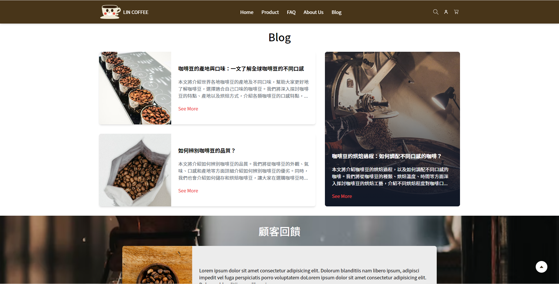 GitHub - GE-YICHEN/coffee-shop-frontend: 咖啡電商(前端)