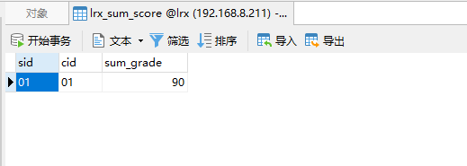 连接字段只能有一个 · Issue #383 · Tencent/APIJSON · GitHub