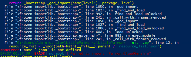 求助，启动报错 · Issue #96 · CMHopeSunshine/LittlePaimon · GitHub