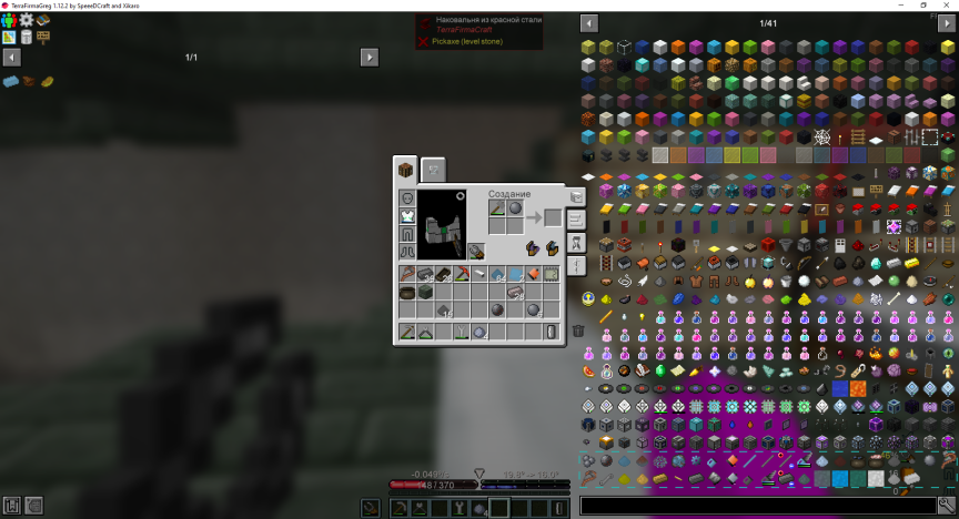 Проблема крафта снарядов пращи · Issue #146 · TerraFirmaGreg-Team/Modpack-Vintage · GitHub