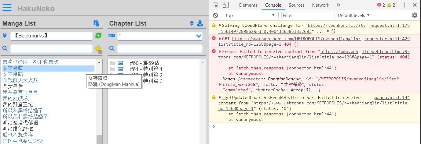 toonkor's changing URLs · Issue #217 · manga-download/hakuneko · GitHub