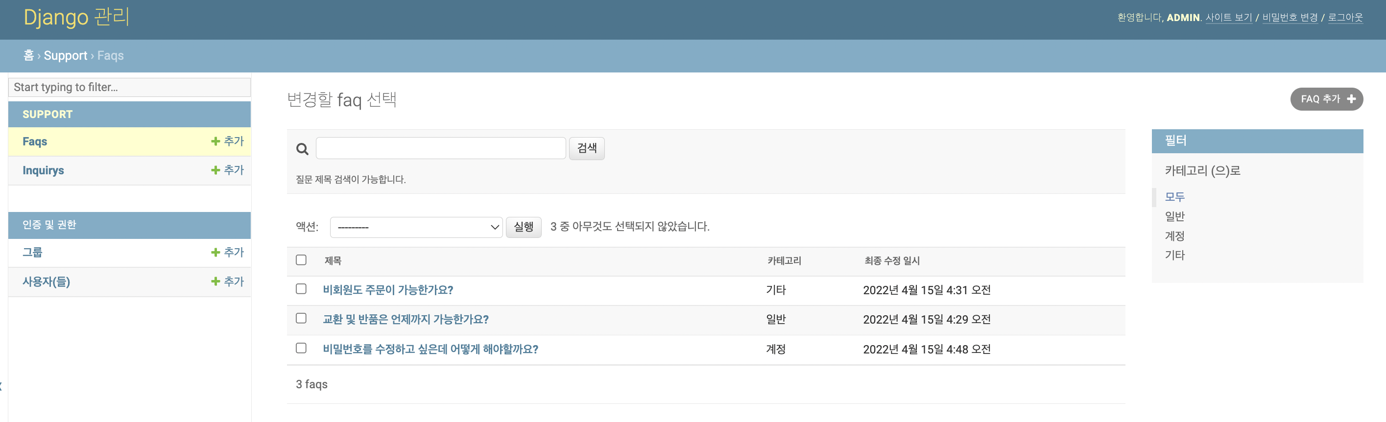 GitHub - Django-Mission/django_mission_03-tkdqor: django_mission_03-tkdqor created by GitHub ...